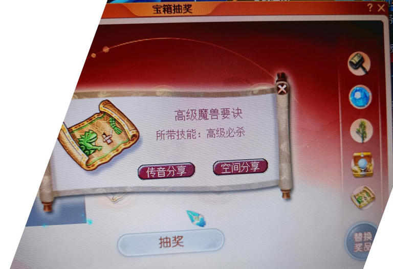 梦幻西游795W勇士入龙拳，绿通排队两万，DNF玩家转场？