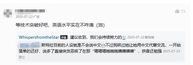 蔡浩宇旗下Anuttacon又一AI游戏？海外注册两个新商标