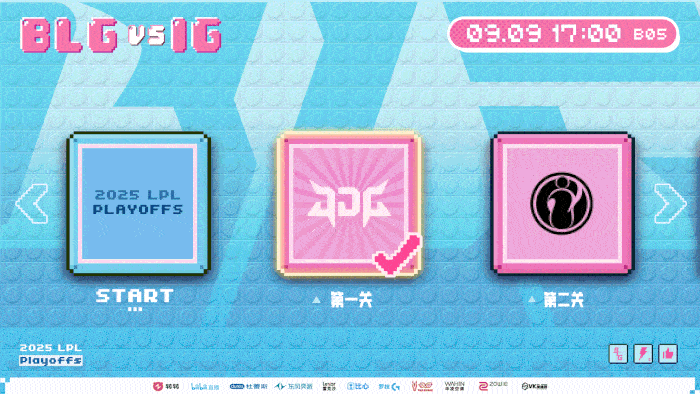 BLG vs IG赛前海报：新关卡解锁；跟紧啦，别掉队