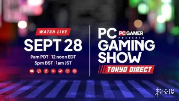 TGS2025「PC游戏展东京直面会」将于9月29日举行！