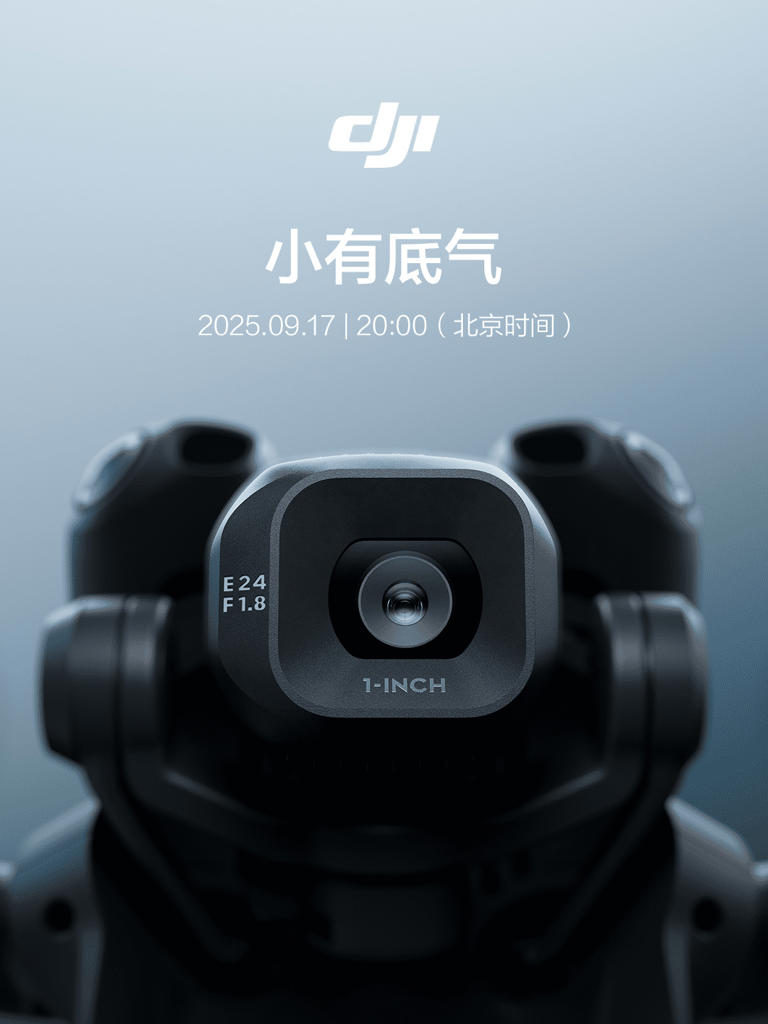 大疆官宣新品 9 月 17 日发布，预计为 DJI Mini 5 Pro 无人机