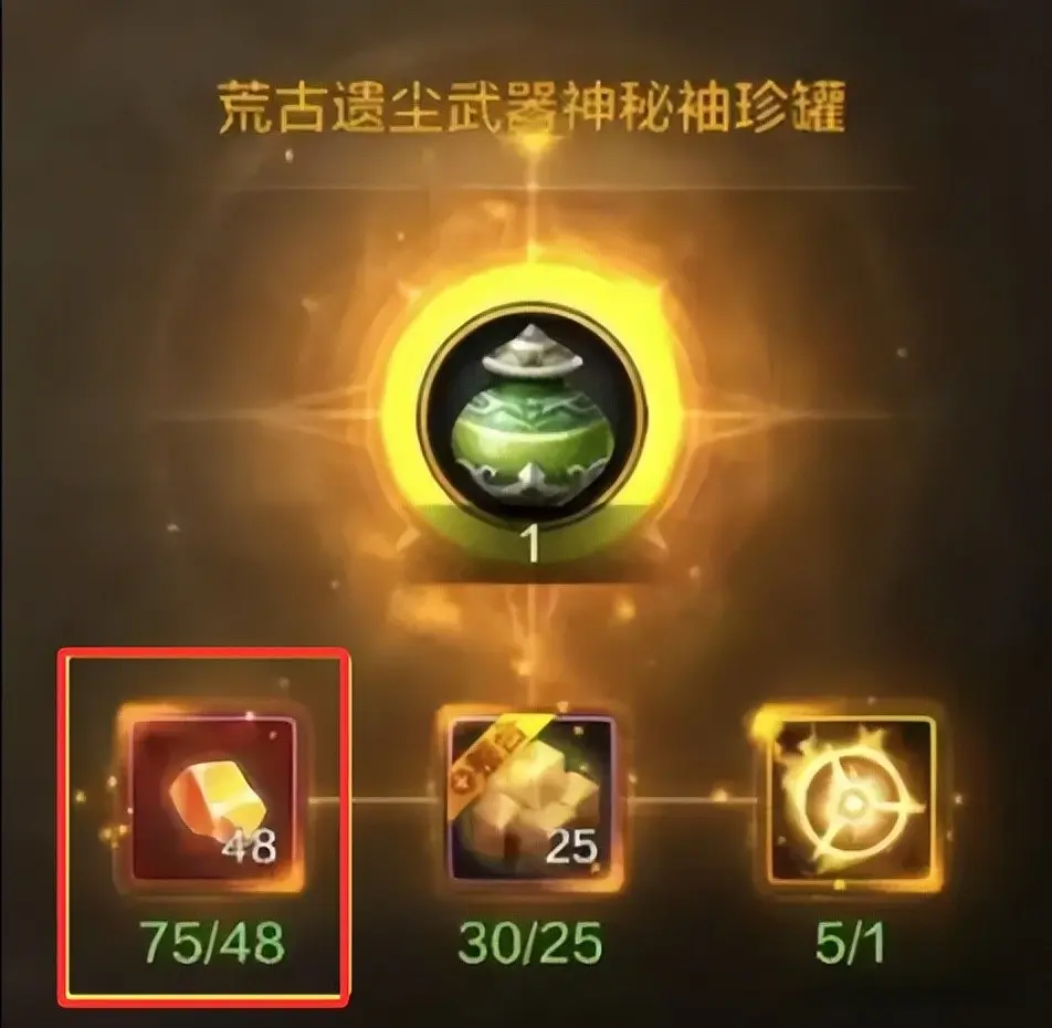 DNF手游：真不缺荒古武器了，首周2000万金币就能买到