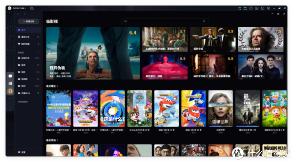 MoonTV停更？继承者KatelyaTV—影视聚合播放，极空间部署教程