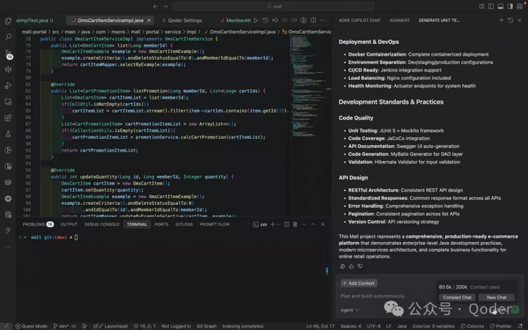 阿里Qoder编程平台正式推出付费订阅计划，Pro版每月20美元起