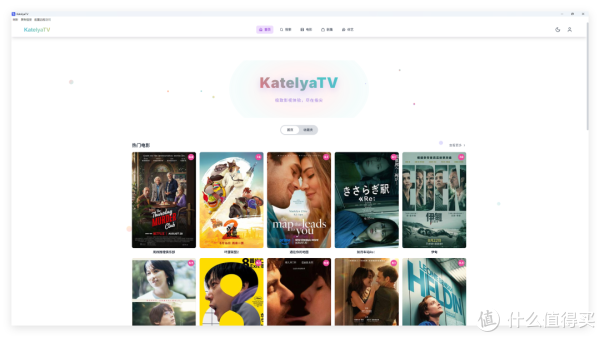 MoonTV停更？继承者KatelyaTV—影视聚合播放，极空间部署教程