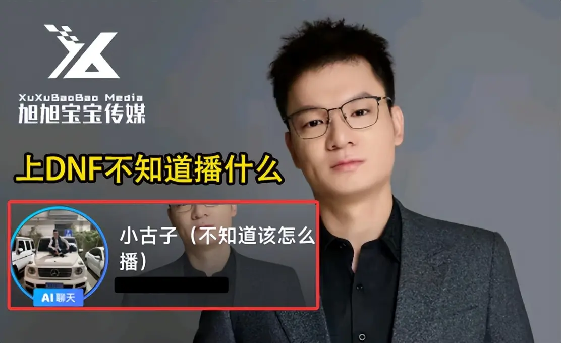 DNF：金刀门门主发声了！冒封杀风险提出建议，返场安图恩可拯救