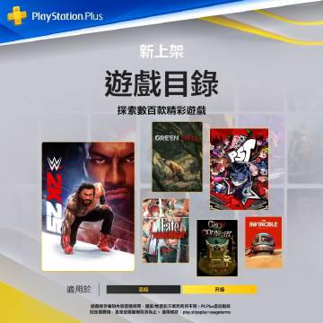 《Fate/Samurai Remnant》Steam国区永久降价