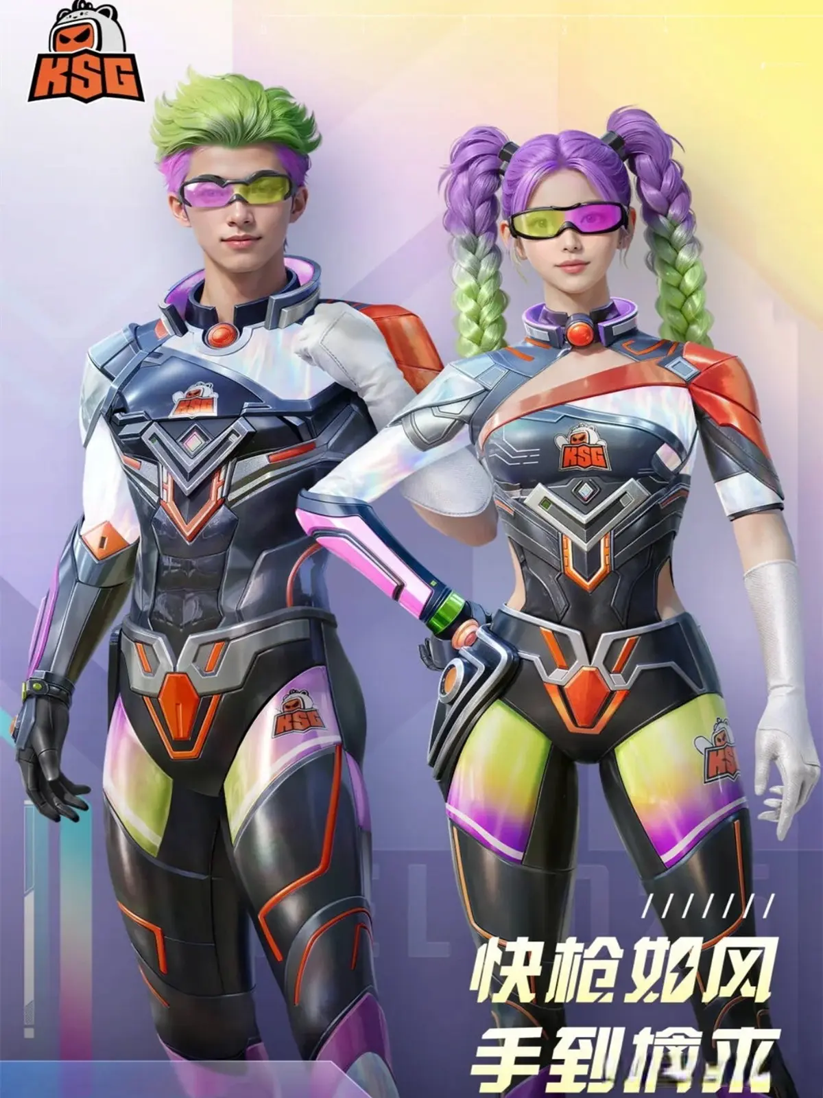 “吃鸡”SS35手册：午间小调、秘语星愿、风迹短诗，空投特效枪！