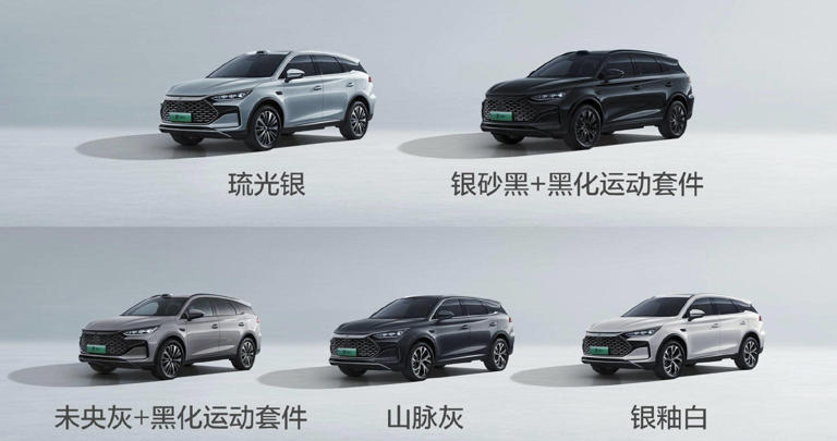 纯电续航增加到175km 唐DM-i加推长续航版 金九银十冲kpi了