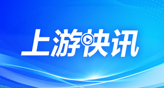 470万!重庆首笔非精细化工行业转型贷款落地