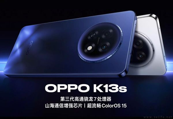 OPPO K13系列新机上架，售价从999元起跳
