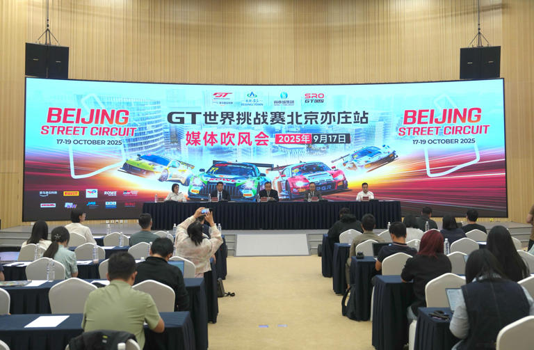 2025GT世界挑战赛下月进京开赛，提前揭秘——