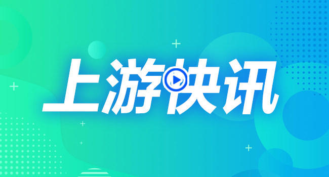 2026年保送生拟录取名单公示 重庆25名学生拟保送清华、北大
