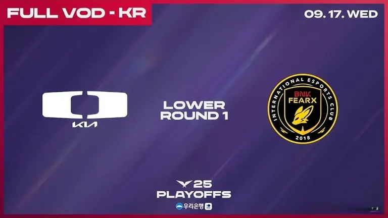 许哥不是区！DK 3-1绝杀BFX，将与T1争夺最后一张S15世界赛门票