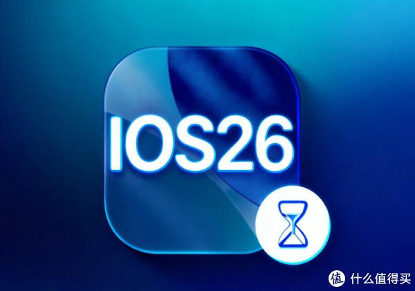 苹果即将发布 iOS 26.1 系统，将修复iOS26的相关问题