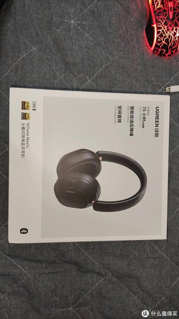 百元头戴式耳机天花板？绿联Max5c用实力打破想象！