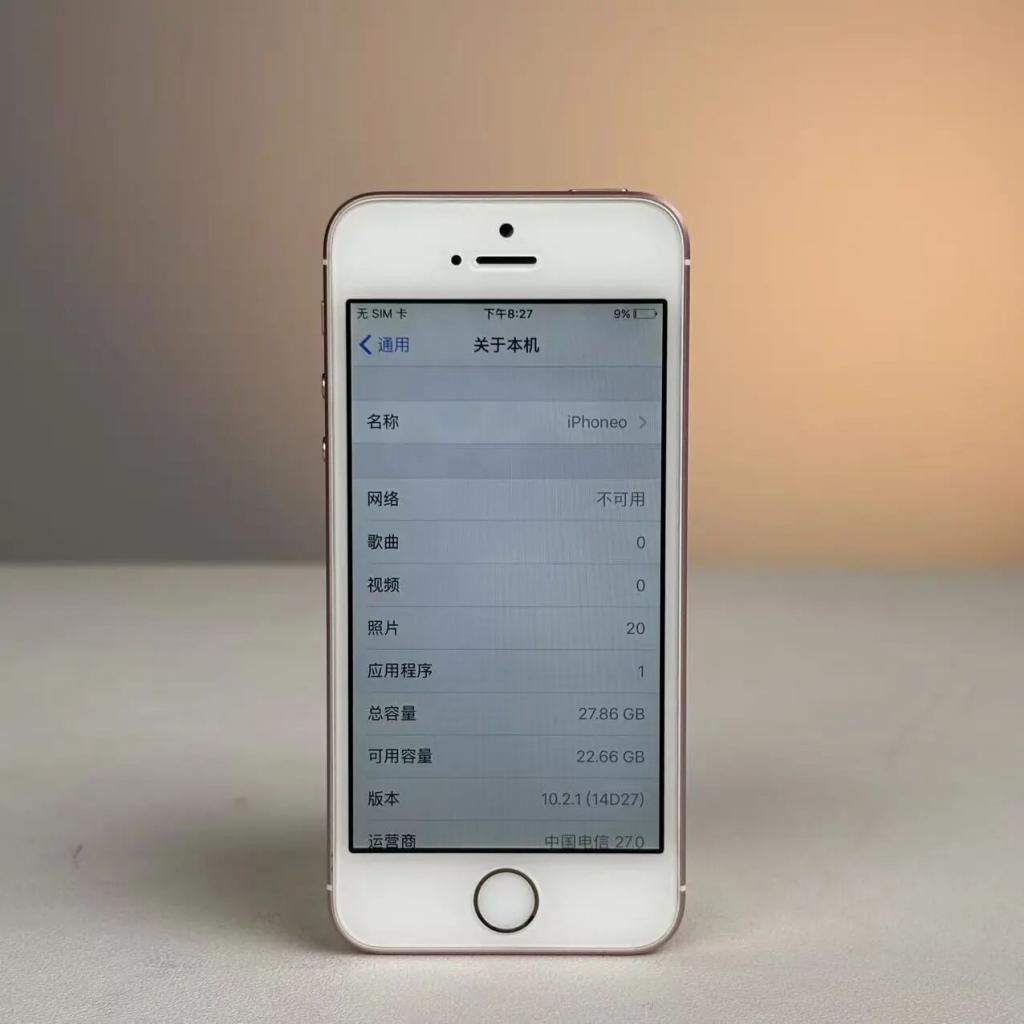 别花冤枉钱买 CCD ！百元 iPhone SE 一样复古，还能当备用机