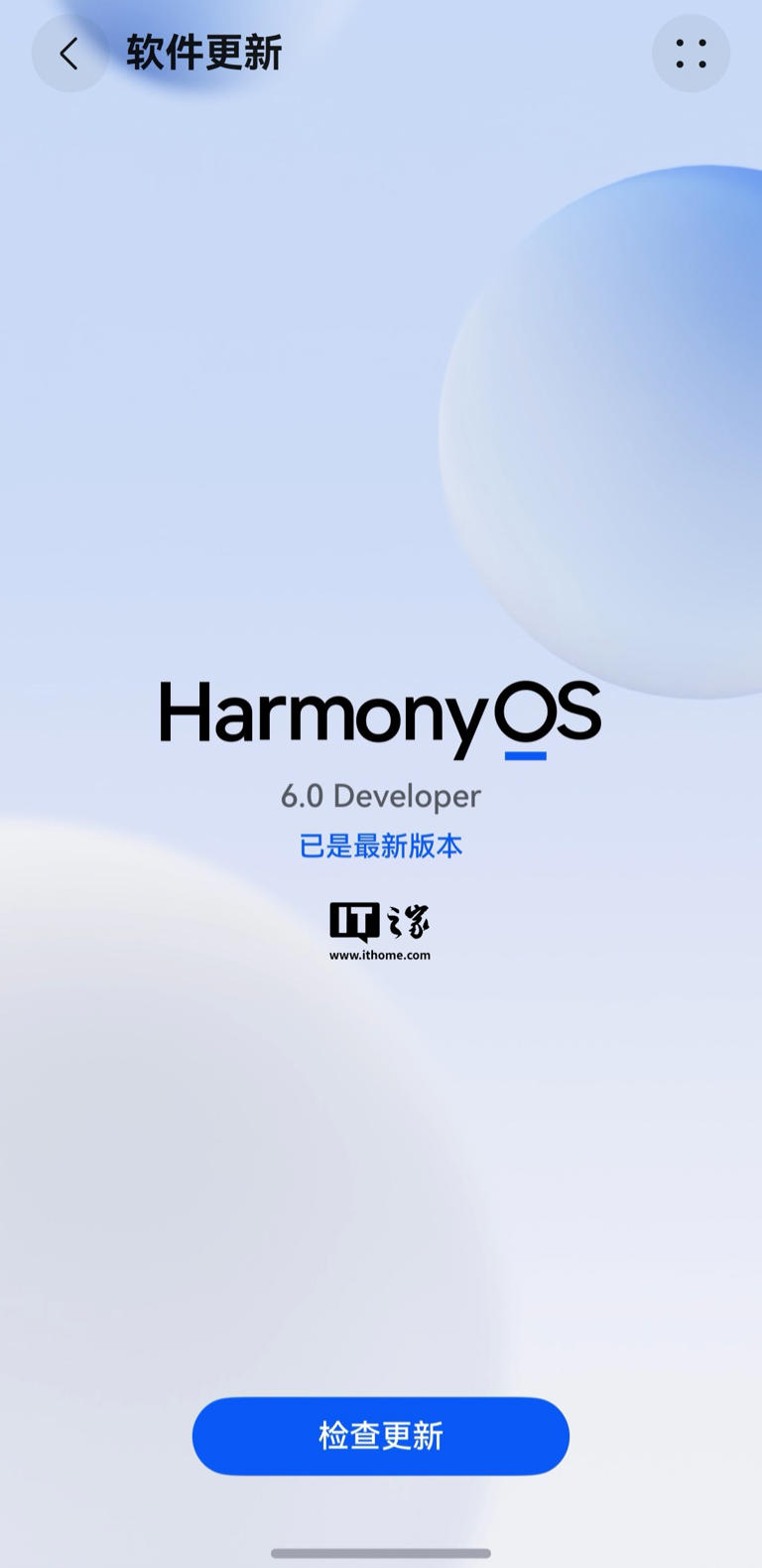 华为 Mate 70 系列手机升级鸿蒙 6 开发者版本支持 HEIF 照片格式