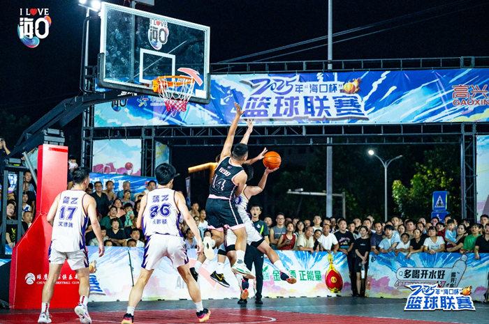 “海口杯”篮球联赛入选2025中国体育旅游精品项目