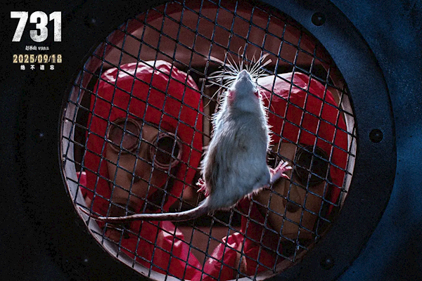 电影《731》上映 预测首日票房2.8亿 总票房13.66亿