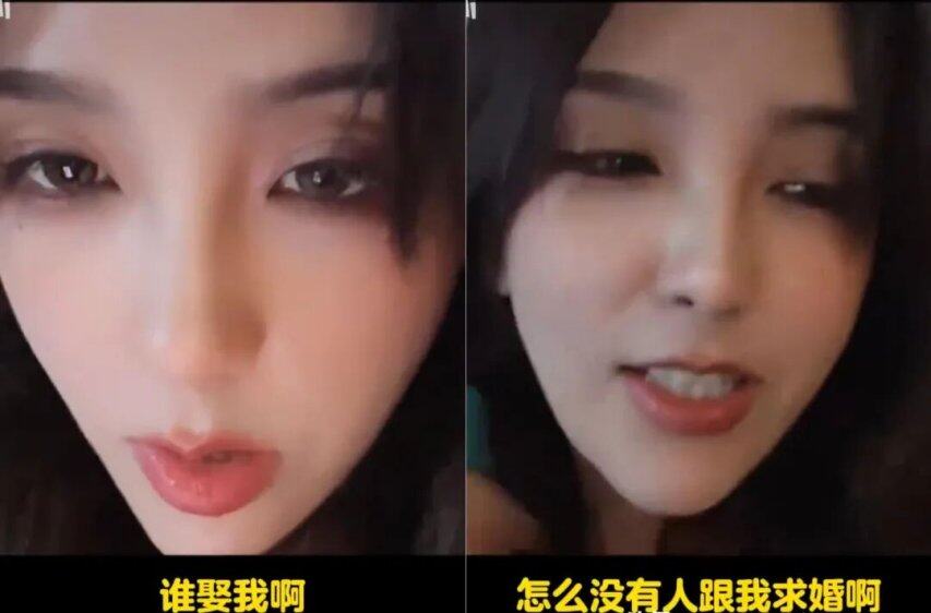 LPL解说Rita自称30多年没谈过恋爱，结婚不要彩礼！姿态有一个坏习惯不会和他在一起