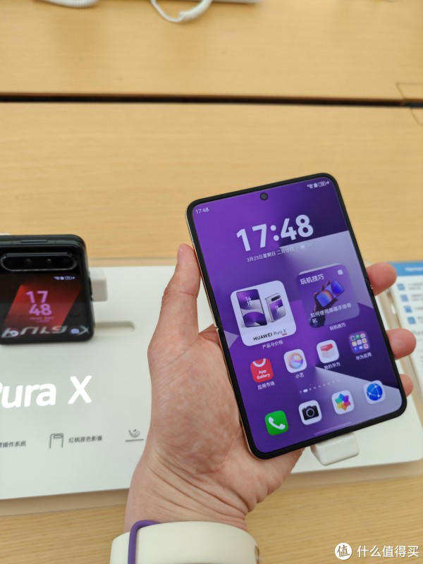 华为 Pura X 7499 元起史诗级体验