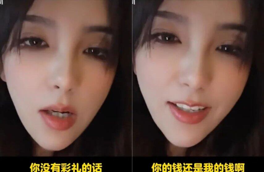 LPL解说Rita自称30多年没谈过恋爱，结婚不要彩礼！姿态有一个坏习惯不会和他在一起