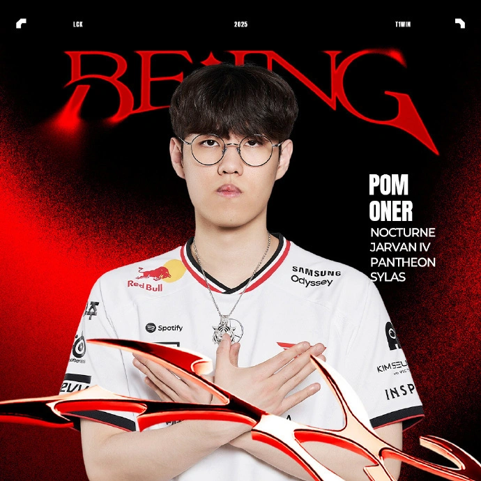 T1 3-1 DK！夺得LCK最后一张世界赛门票！许哥无缘世界赛。