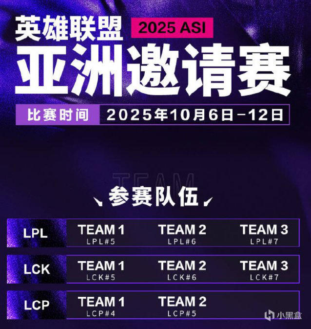 DK无缘世界赛，LCK世界赛队伍全部出炉，Oner强势救主！！！