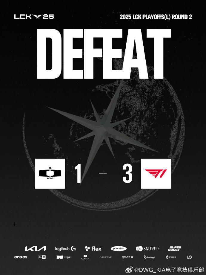 DK无缘世界赛，LCK世界赛队伍全部出炉，Oner强势救主！！！