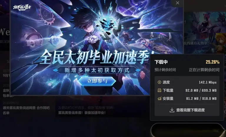 DNF：9.19紧急维护公告！明着改爆率了？字体+拾取BUG都没修复