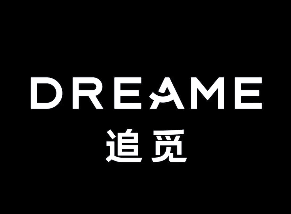 追觅官宣旗舰手机Dreame Space