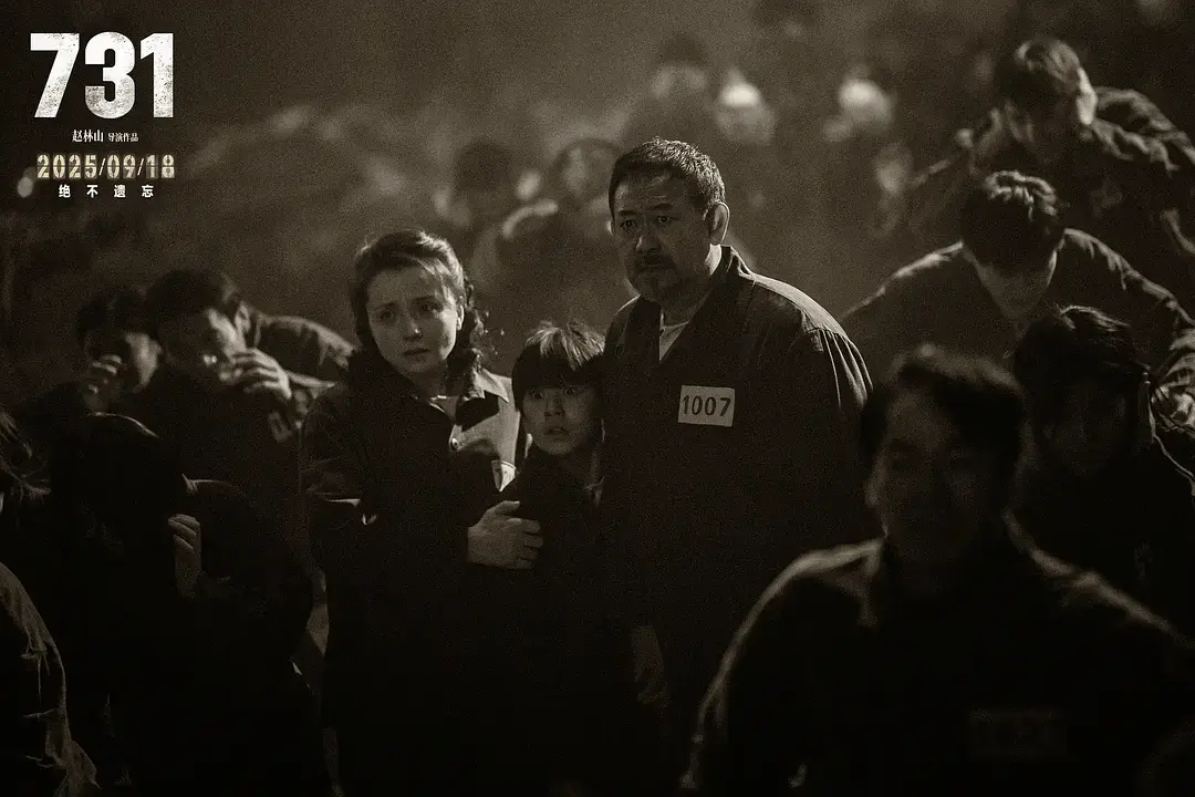 单日票房仅20万，资方老板针对《731》：昧良心推荐一律拉黑