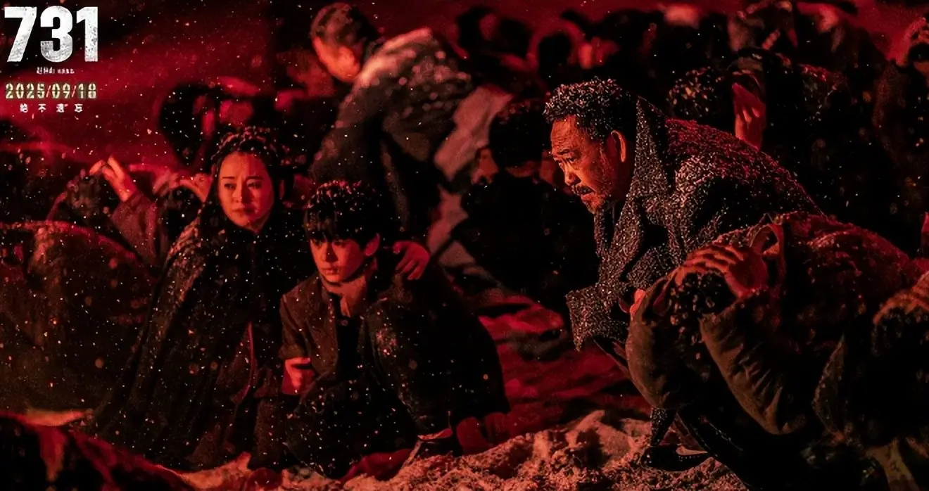电影《731》票房有保障，公司、学校、明星大咖都在包场看演出