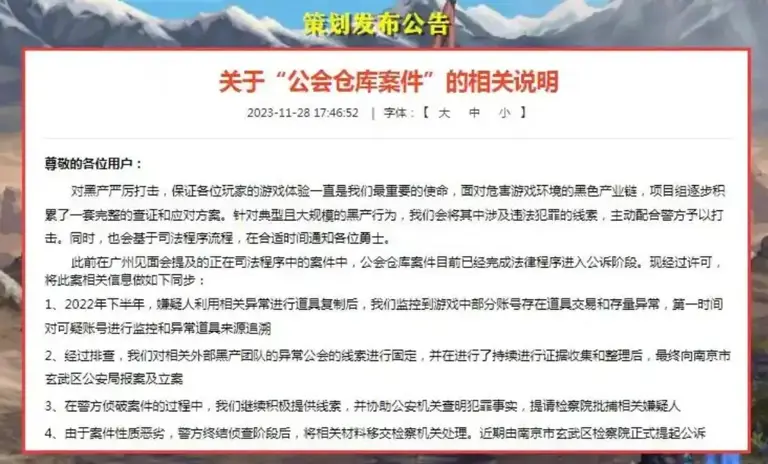 DNF：又一个9163诞生？6000万事件火了！金币比例暴跌原因找到？
