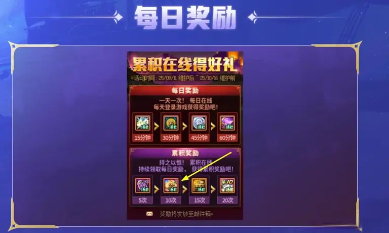 DNF：9.20活动“又出BUG”了！大深渊票别刷了？刷了等补偿才对！