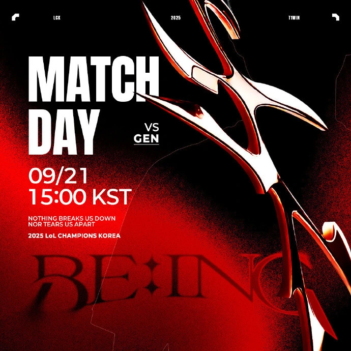 【T1 2:3 GEN】T1 锁定四号种子,世界赛将首战LPL四号种子。