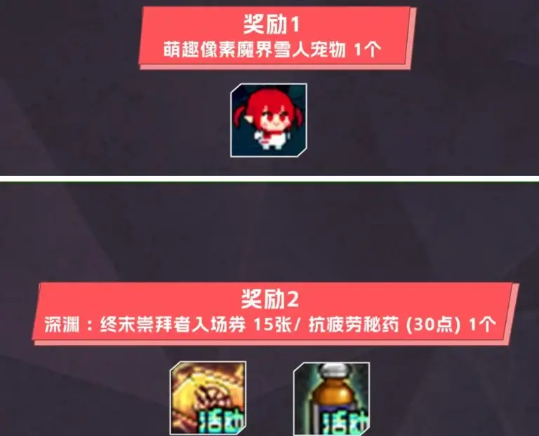 DNF：“白狐狸”又整活了！11号3大问题急需解决，将送3.3W福利