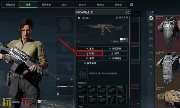 三角洲行动m250性价比改装 m250最强改装方案