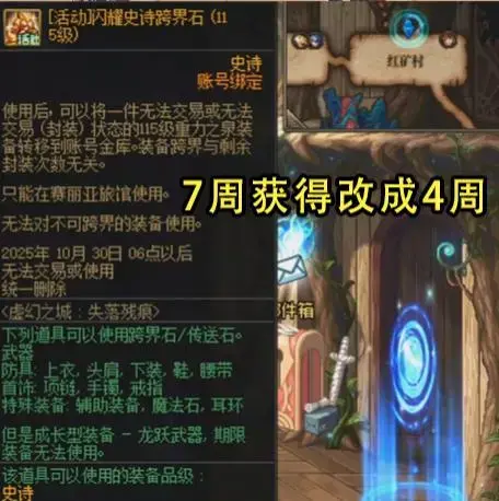 DNF：“白狐狸”又整活了！11号3大问题急需解决，将送3.3W福利