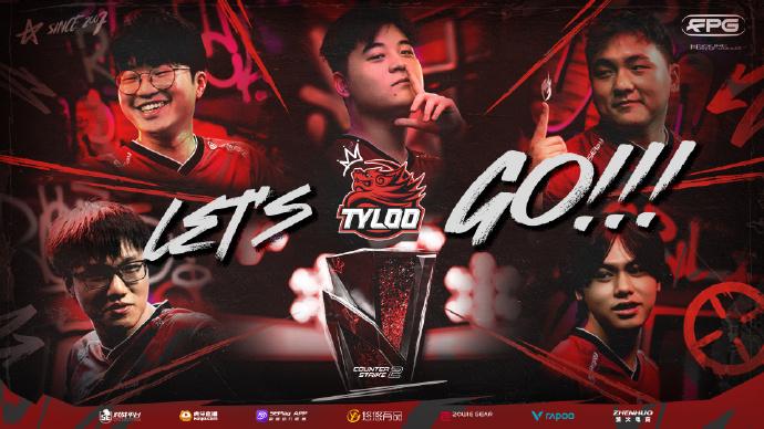 TYLOO电子竞技俱乐部发布公告：裂变天地S2，我们来了！