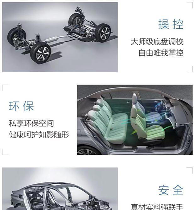 入手标致408全系1.5T爱信6AT显法式魅力