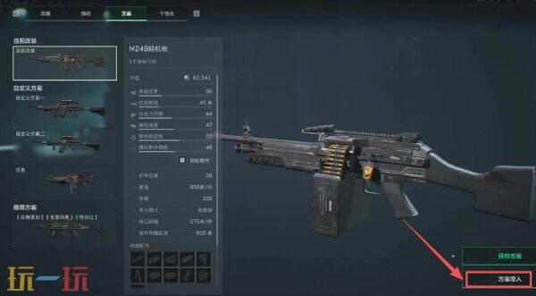 三角洲行动kc17怎么改 kc17改装方案大全