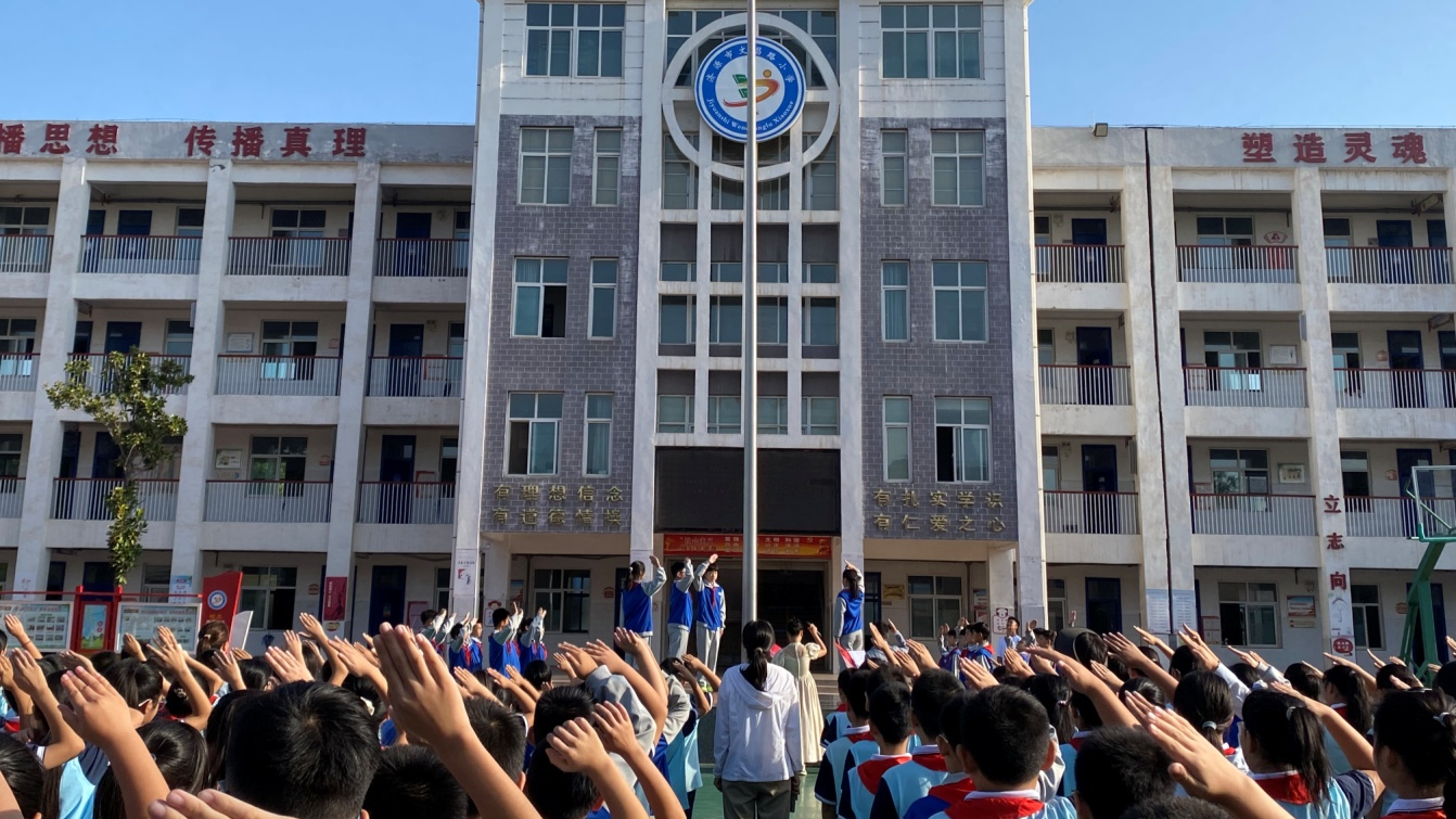 燃童真朝气 启成长新篇！济源文昌路小学举行新学年开学典礼