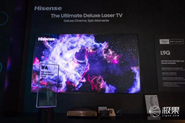 RGB-Mini LED、激光、Micro LED三大技术全球领跑！海信IFA 2025狂揽七项顶级大奖
