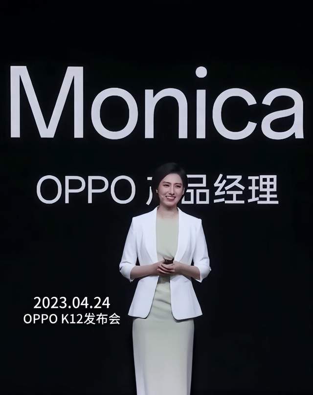 OPPO“硬核”产品经理Monica离职，五年创意发布会成数码圈珍贵回忆？