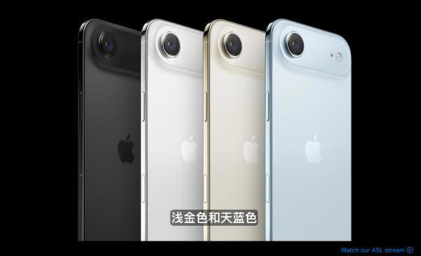 5999元起！iPhone 17系列发布，9月19日正式开售