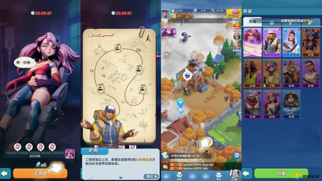 上线20天营收超425万美金，FunPlus休闲SLG转型新作“踩着”点点互动成了？