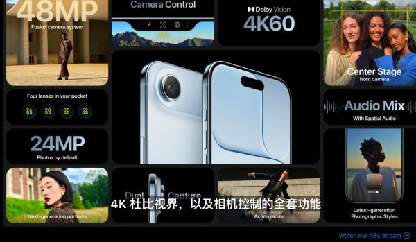 5999元起！iPhone 17系列发布，9月19日正式开售