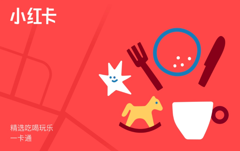 310亿美元！小红书估值大涨，这次真的要上市了？